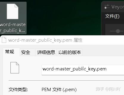 自动化运维veyon使用教程 - 知乎