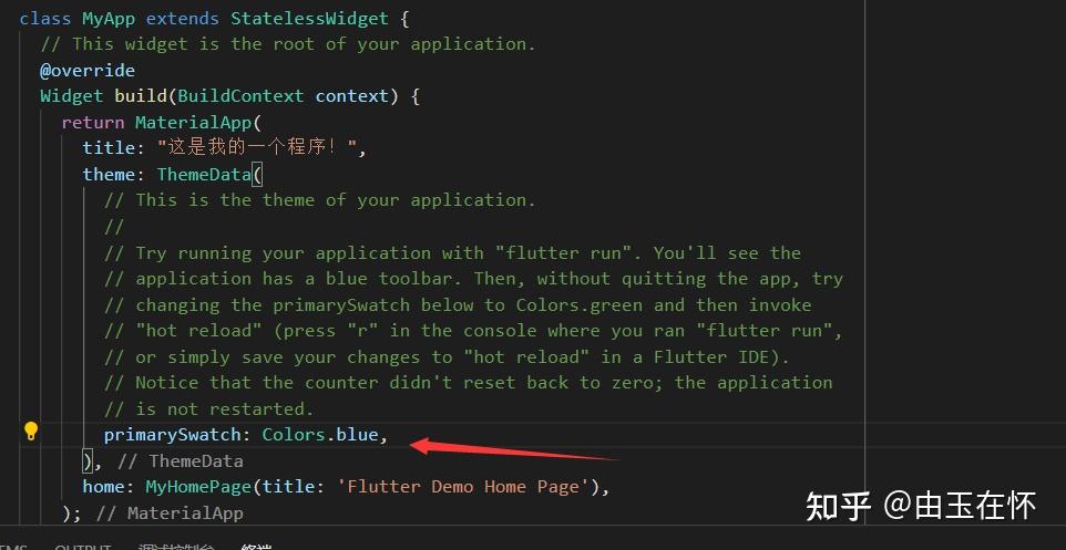 VS code + Flutter 开发环境搭建 Win10（2022年5月更新） - 知乎