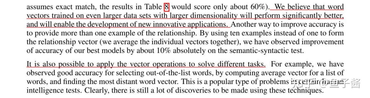 Word2vec原理与实战详解（二） - 知乎