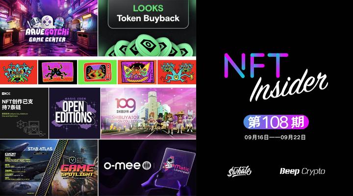 NFT Insider#108：The Sandbox 和 SHIBUYA109 联合推出全新人物化身系列！ - 知乎