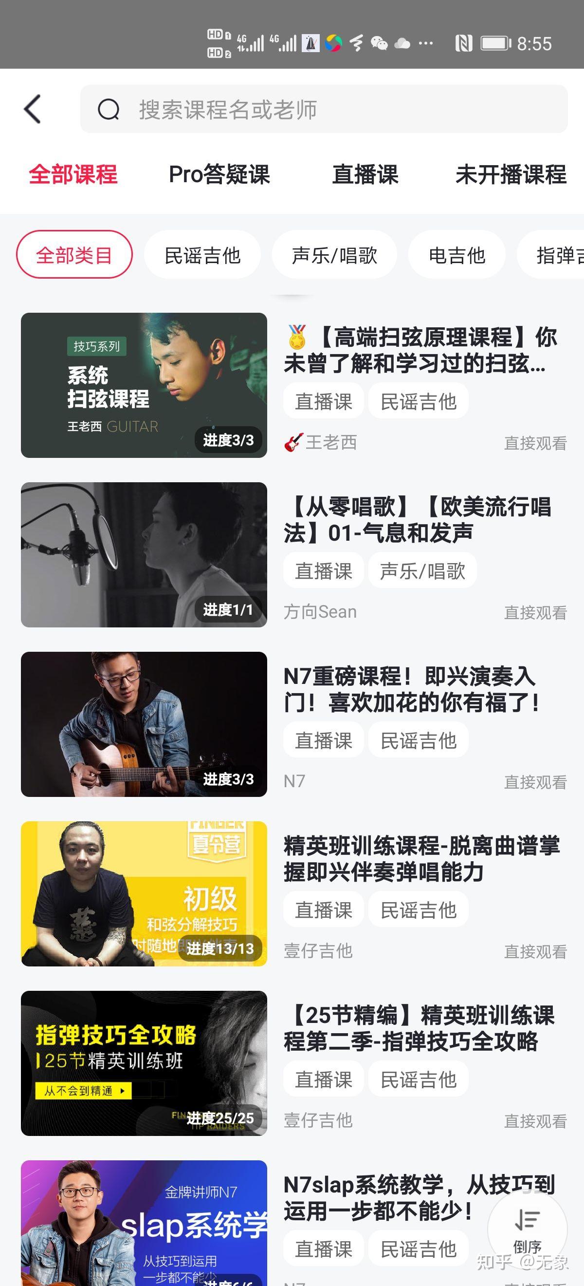 如何评价Finger pro 课程？ - 知乎