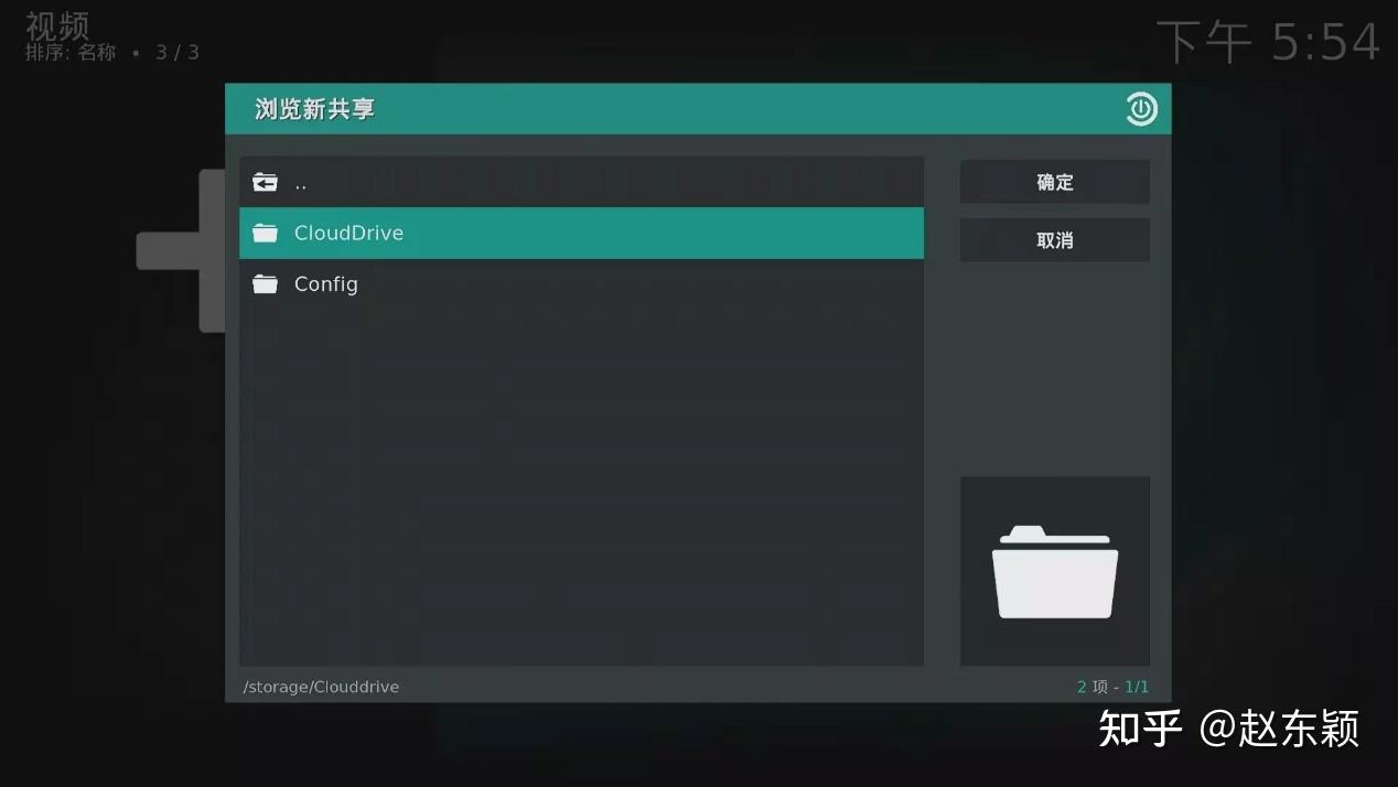 斐讯N1不香了，E900V22c刷机coreele挂载阿里云盘教程 - 知乎