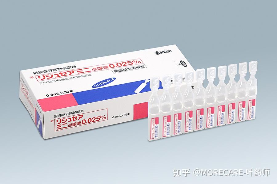 儿童近视治疗新选择！低剂量阿托品滴眼液Ryjunea在欧盟获批上市 - 知乎