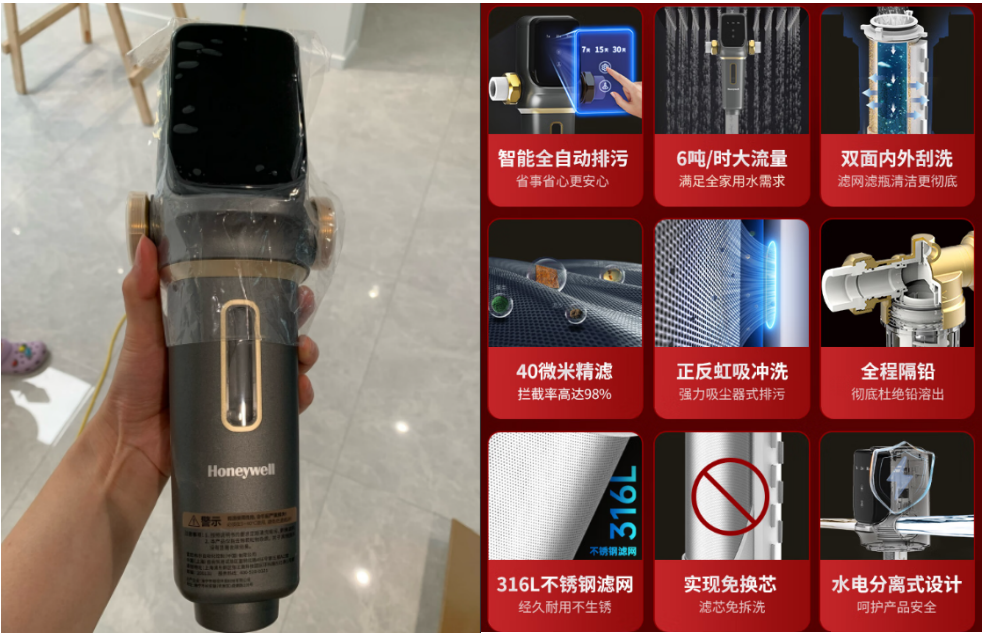 【2025年双11】前置过滤器推荐：BKA/霍尼韦尔/美的/3M/沁园/海尔/滨特尔等热门品牌怎么选？选购指南+高性价比推荐