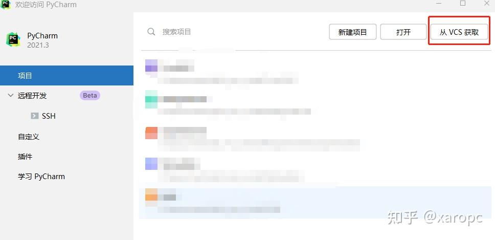 Pycharm拉取github项目 - 知乎