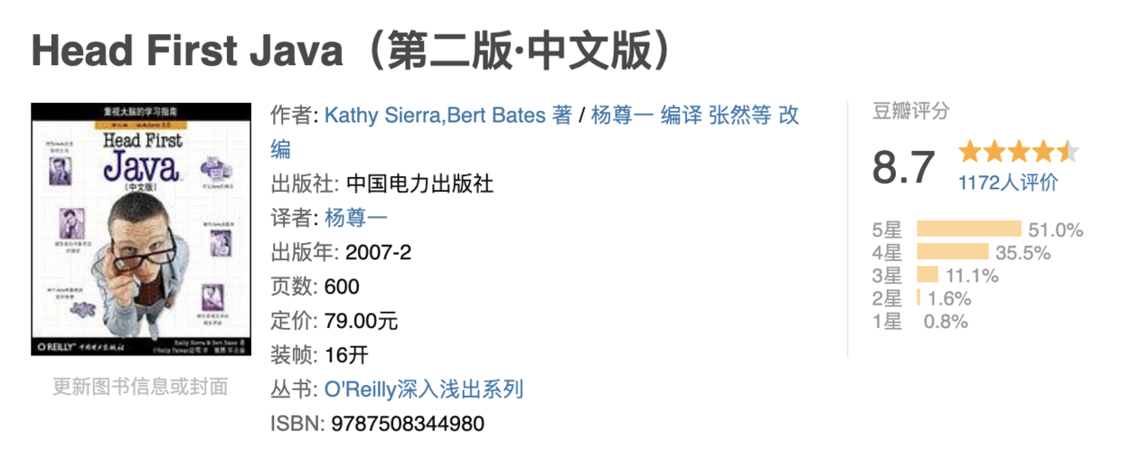 关于JAVA的书籍最佳阅读顺序，大家有什么建议？ - 知乎