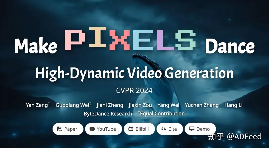 PixelDance：高动态视频生成模型 - 知乎