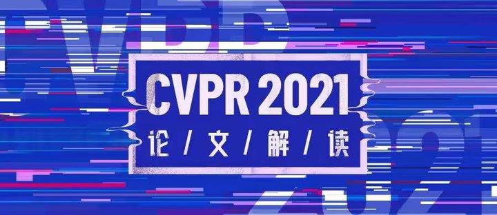 CVPR 2021论文解读 | 基于随机标签的神经网络架构搜索 - 知乎