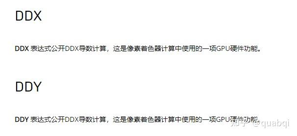 用UE4/UE5的ddx/ddy做描边 - 知乎