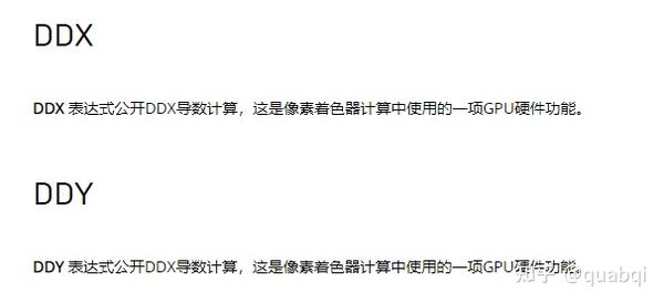 用UE4/UE5的ddx/ddy做描边 - 知乎