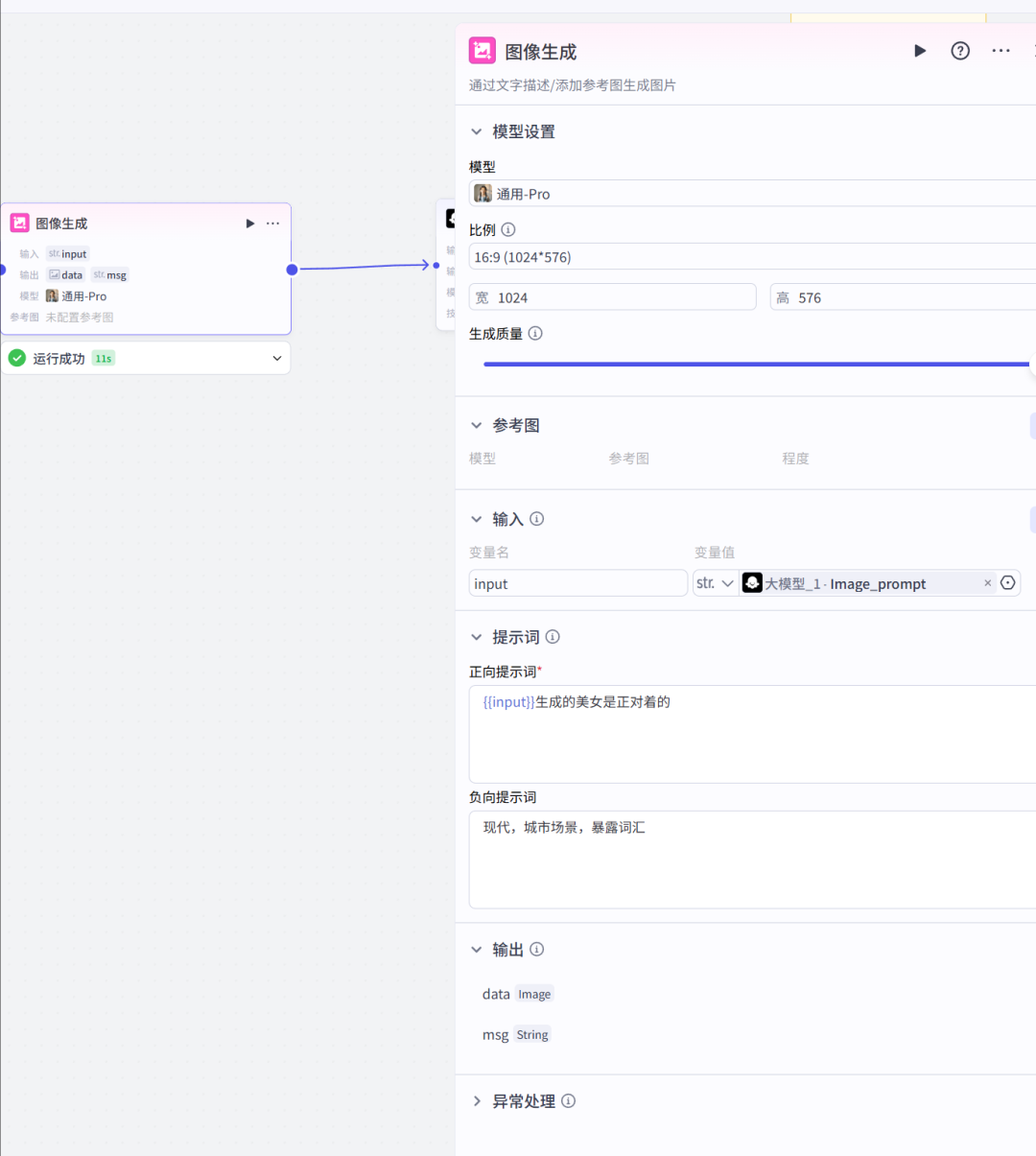 最新Coze智能体工作流：1分钟生成10w＋赞合规美女跳舞视频，流量暴涨300% | AI智能体 - 知乎