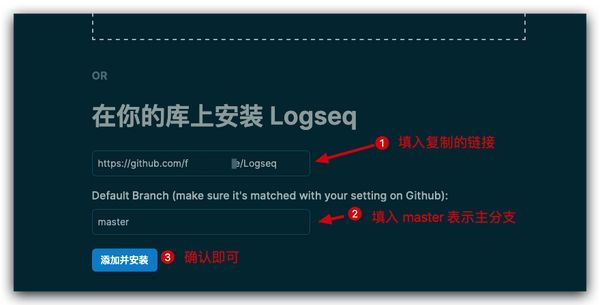 Logseq 系列教程 | 2.1 开始上手(GitHub 同步版) - 知乎