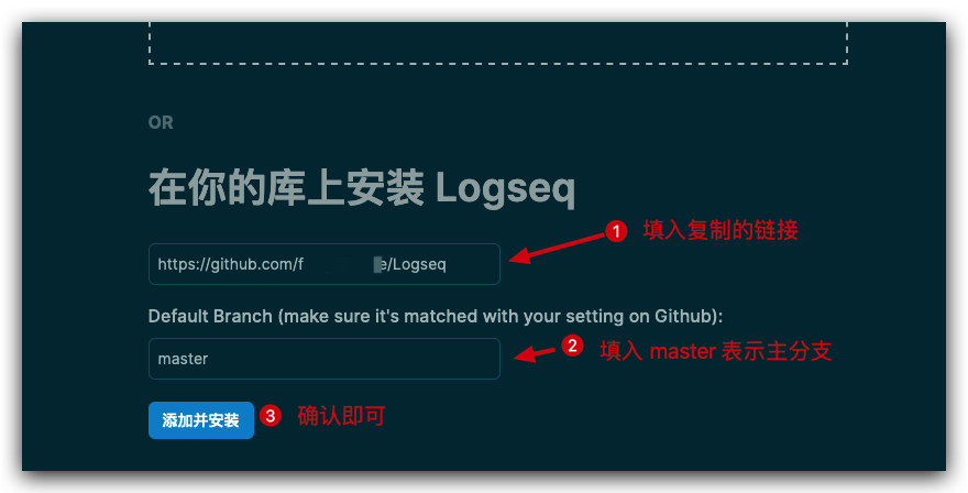 Logseq 系列教程 | 2.1 开始上手(GitHub 同步版) - 知乎
