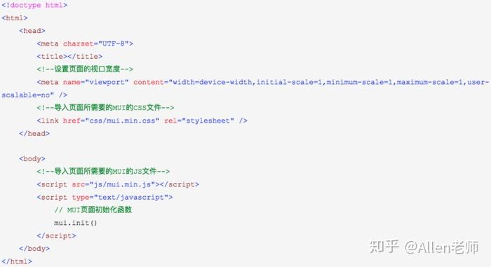 MUI框架开发HTML5手机APP(一)--搭建第一个手机APP - 知乎