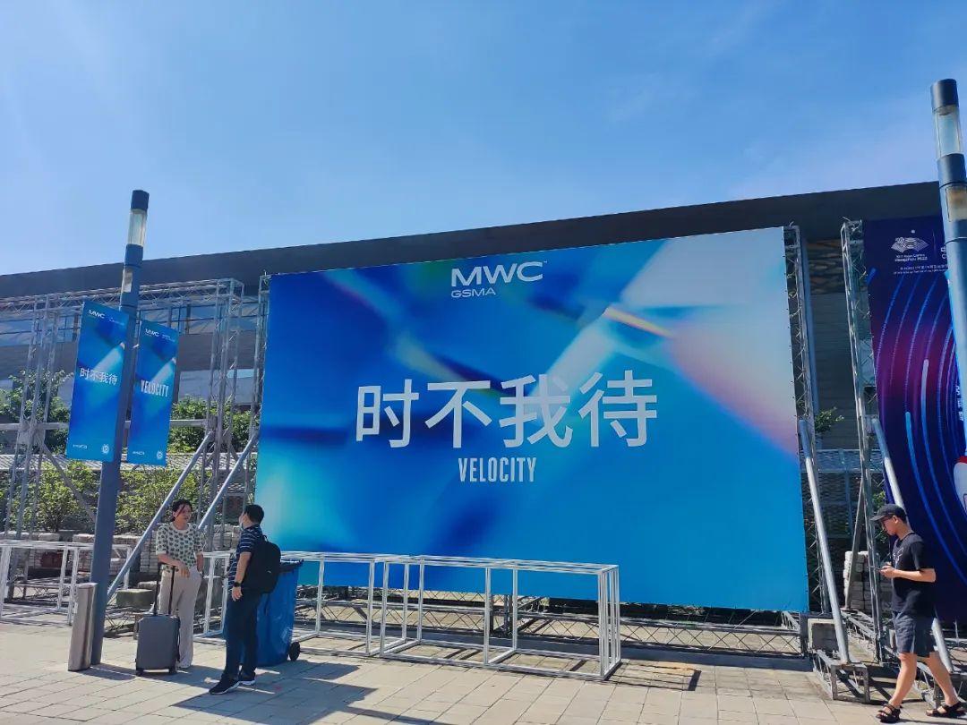 MWCS 2023，到底有些啥？ - 知乎