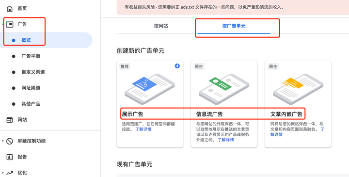 hexo next 主题进阶设置 - 知乎