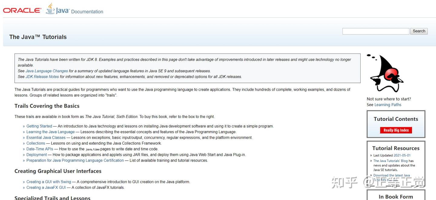 系统学习Java语言的15个网站（建议收藏） - 知乎