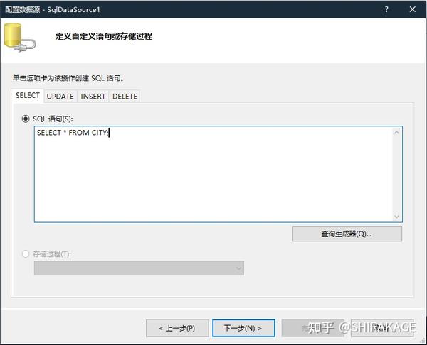 浅谈aspnet Web C 应用程序连接mysql数据库的方法 知乎