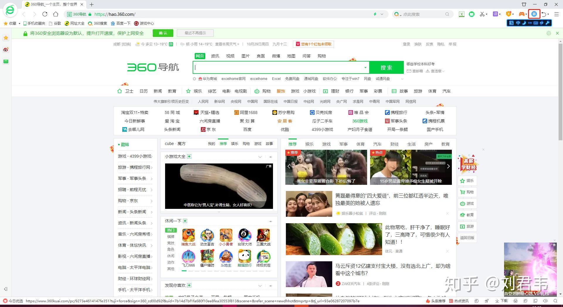 网页表格导出为excel文件 知乎 