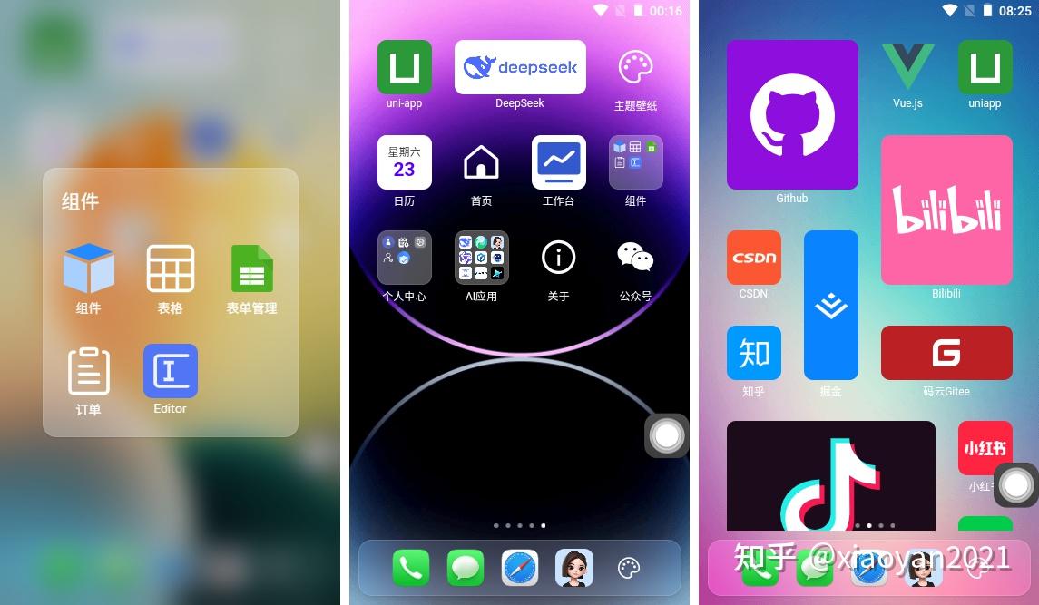 原创uniapp+vue3手机os系统|uni-app仿ios手机桌面oa管理 - 知乎