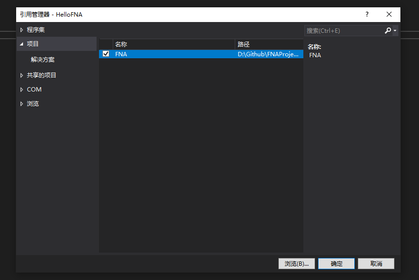 FNA环境搭建 - 知乎