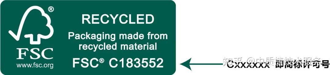 一文带你全面了解FSC认证 - 知乎
