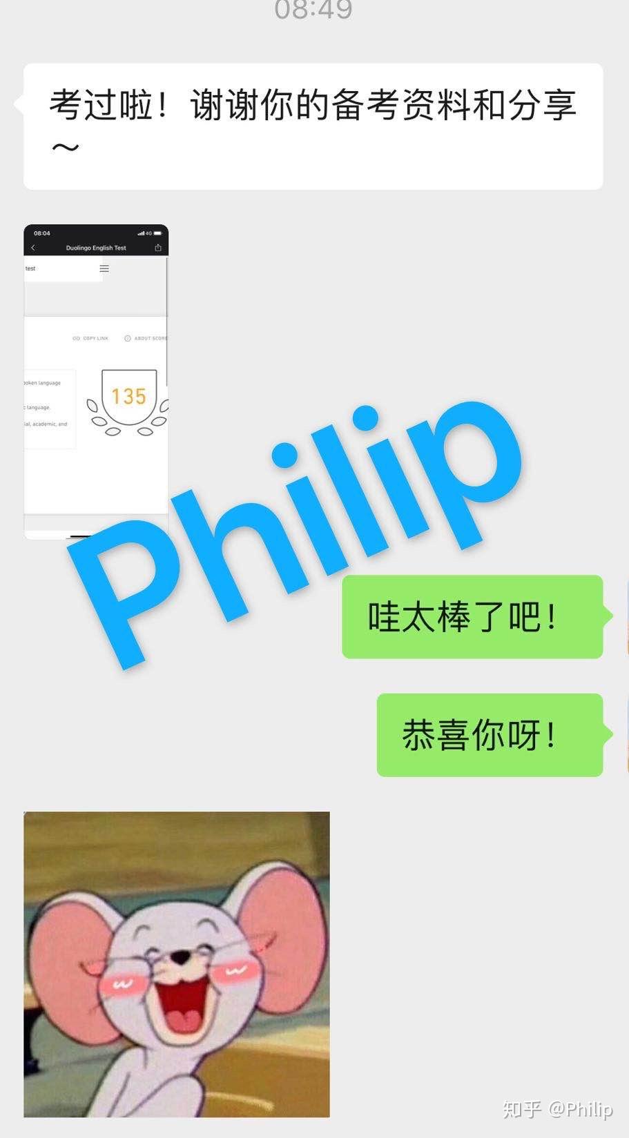 参加Duolingo English Test是什么体验？ - 知乎