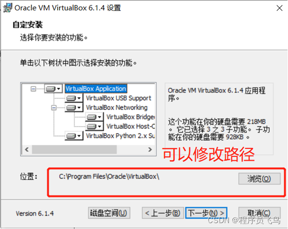 秒搞VirtualBox 、CentOS 的安装过程 - 知乎