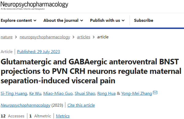 【客户文章】徐州医科大学张咏梅教授团队揭示avBNST-PVN神经环路介导生命早期应激致成年慢性内脏痛易感性的机制 - 知乎