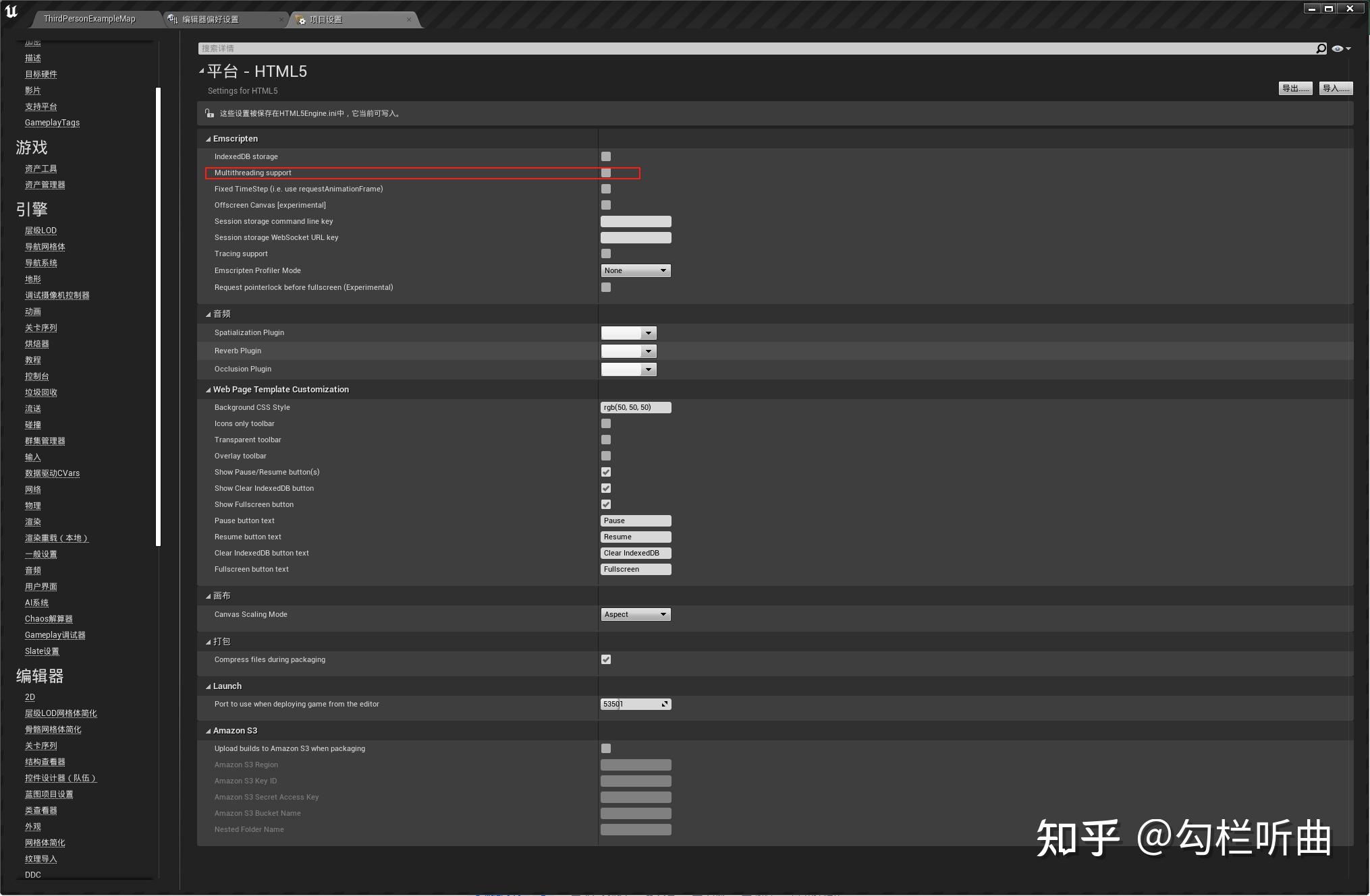UE4.27编译html5源码 - 知乎