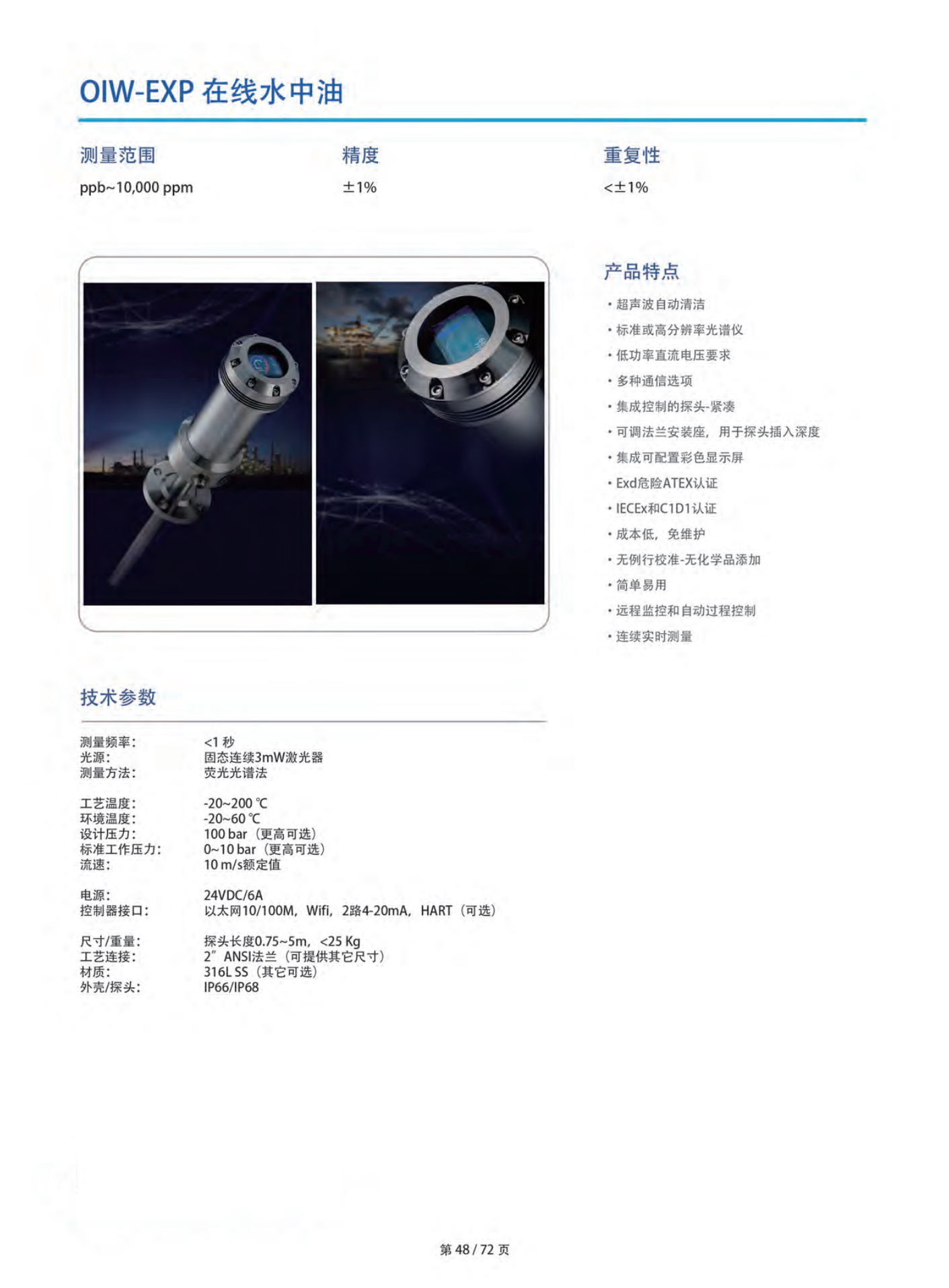 德国Kroschu电缆/安全电缆/传感器电缆KrombergSchubert GmbH是一家国际领先的专业电缆制造商，专注于为汽车行业开发和 ...
