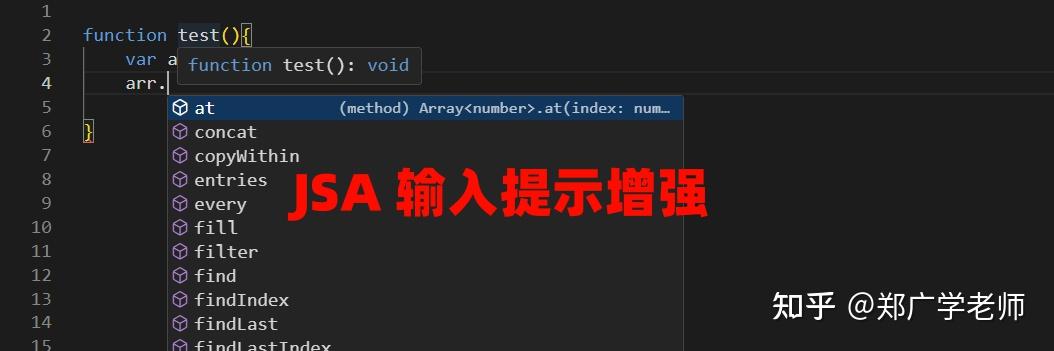 wps-jsa如何增强代码输入提示? 提高编码效率 - 知乎