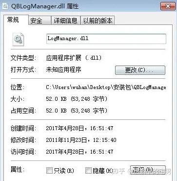 logmanager.dll丢失怎么修复，3分钟快速修复logmanager.dll - 知乎