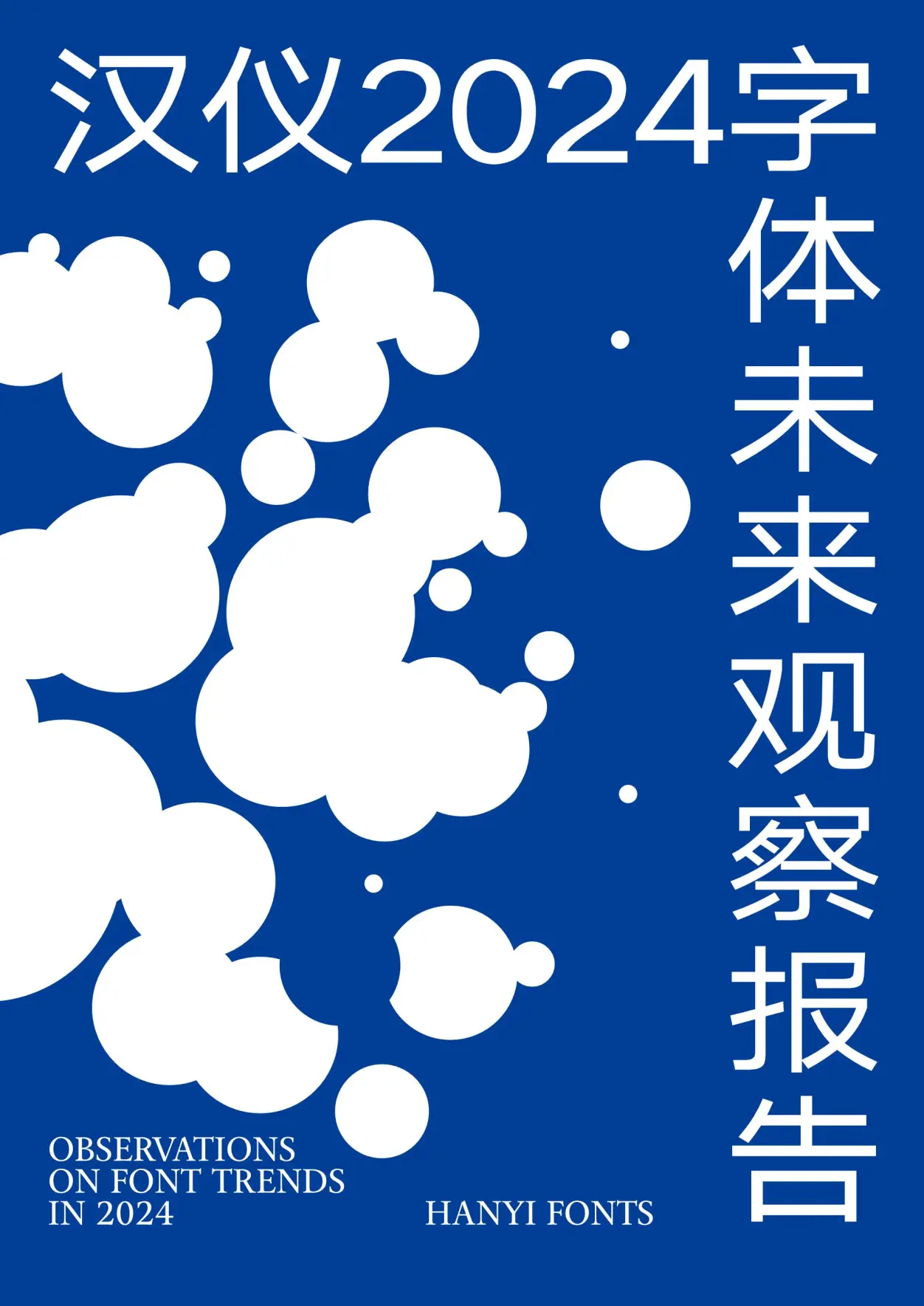 BLUE周刊-Vol.096 - 知乎