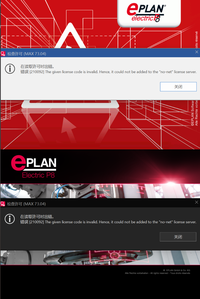 Eplan2.9-2024读取许可出错210092 - 知乎