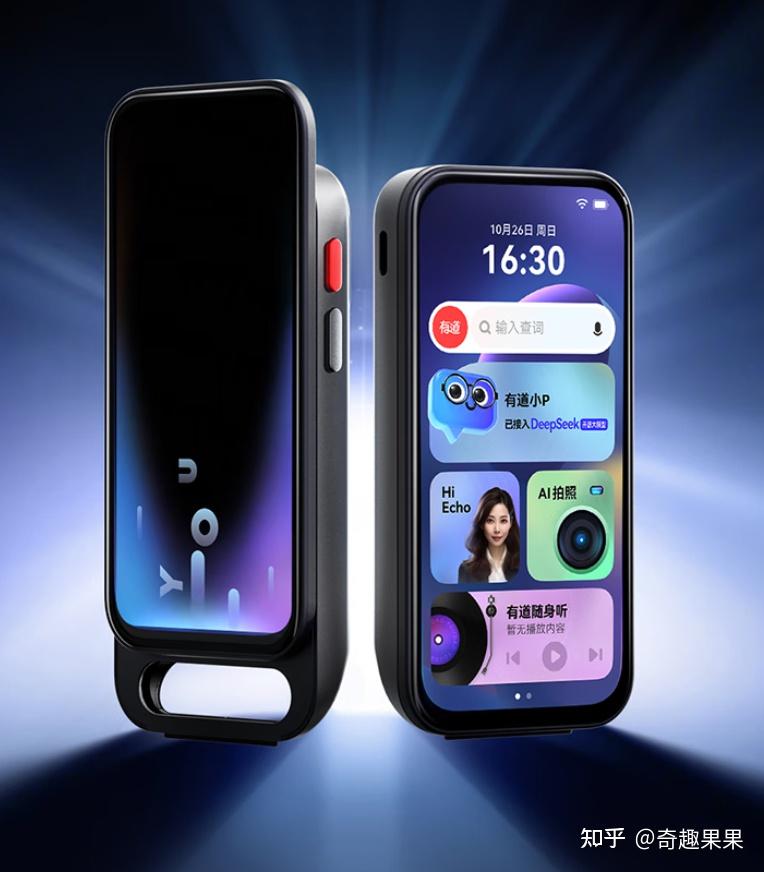 【2025年618学习机购买攻略】如何选到合适的学习机？网易有道AI答疑笔Spaceone使用体验分享 - 知乎