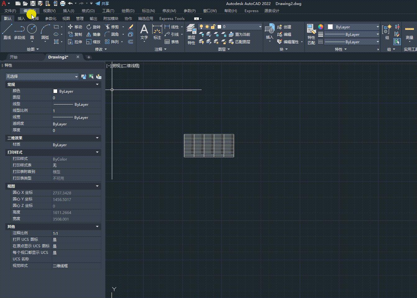 如何把excel表格数据导入CAD并在CAD内进行编辑 - 知乎