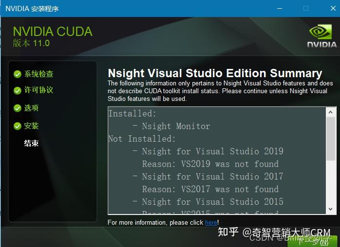 CUDA下载及安装教程（Windows10 图文并茂，简单易懂） - 知乎