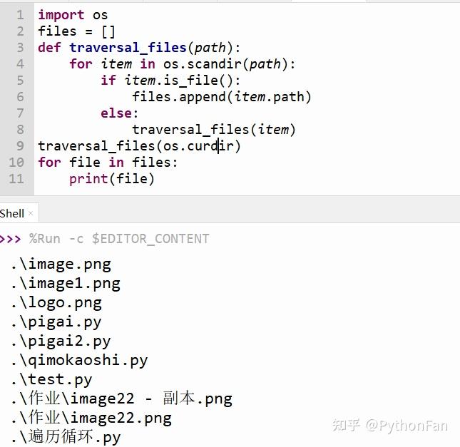 Python遍历子目录文件的多种方法 - 知乎