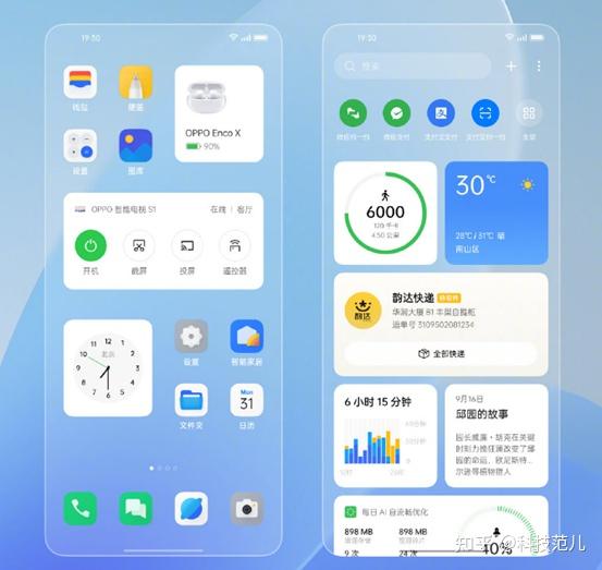 OPPO的新系统有多少亮点？这几款OPPO手机可以率先体验了 - 知乎