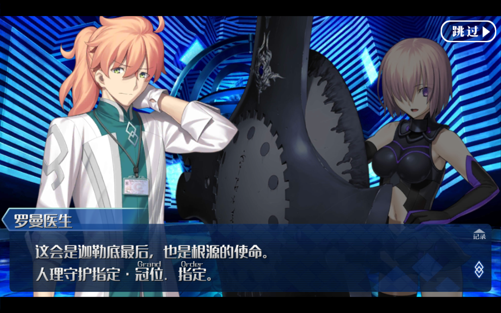 Fate系列名字是怎么起的？ - 知乎