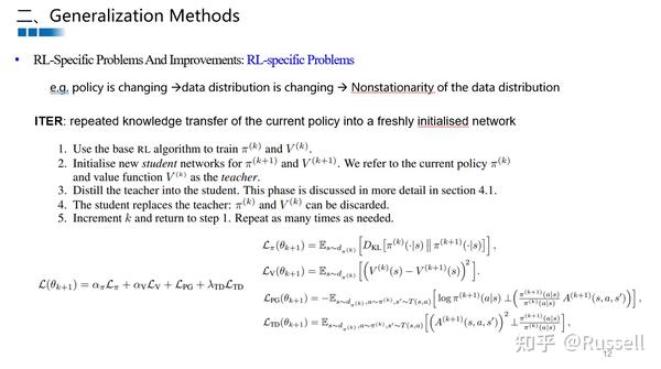 强化学习泛化性综述 - 知乎