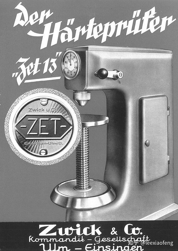 zwick roell发展史 - 知乎