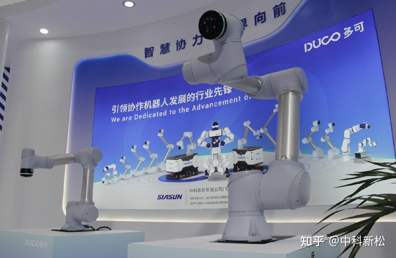 DUCO多可®️协作机器人携多种创新应用亮相深圳工业展 - 知乎