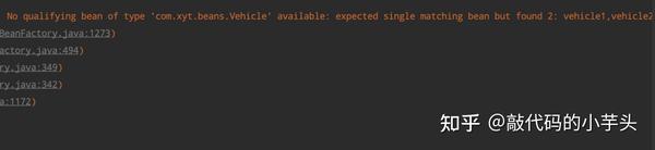 简单的Spring Boot 7 - @Primary 注解的作用与使用 - 知乎