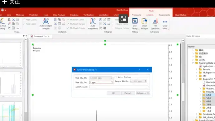 【核磁】核磁软件MestReNova的使用教程 - 知乎