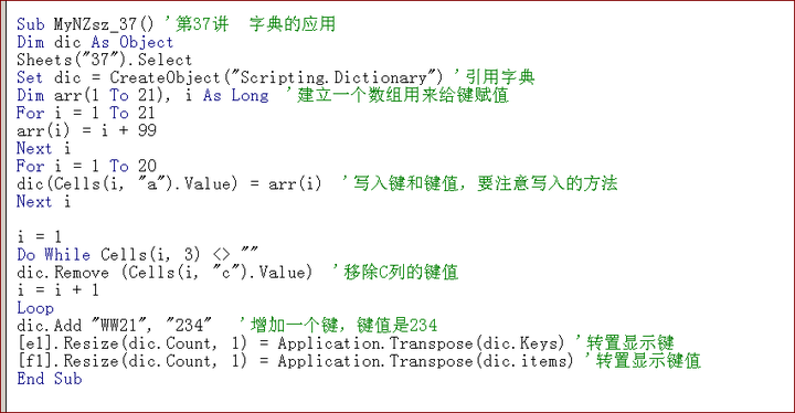 Vba数组与字典解决方案第37讲：在vba中字典的应用 知乎