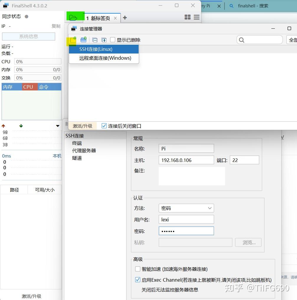 树莓派4b从烧录系统到开设Java版mc服务器保姆级教程 - 知乎