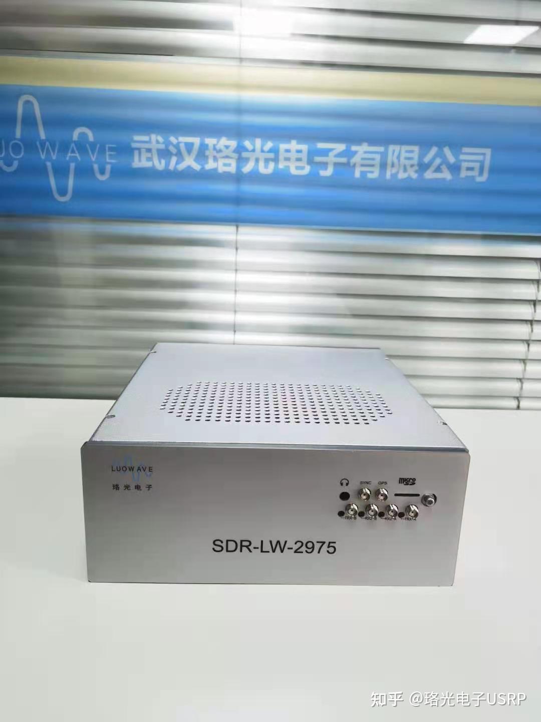 独立软件无线电设备SDR-LW 2975 - 知乎
