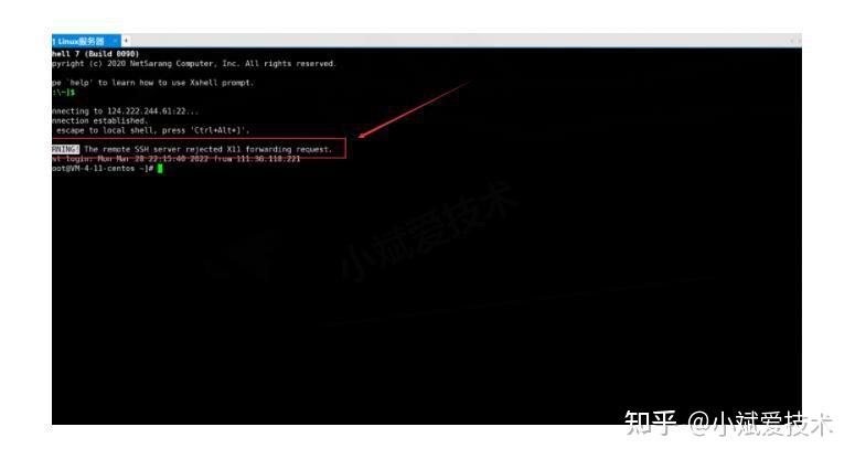 【2025】Xshell7 下载安装教程，包含（xshell远程连接linux）收藏这篇就够了！ - 知乎